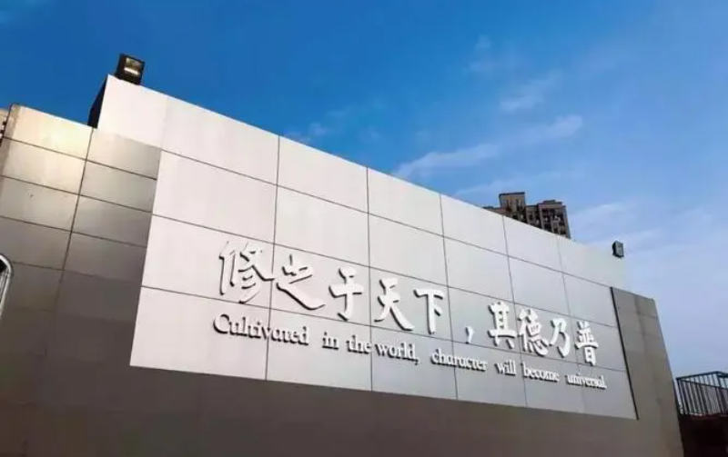 重庆德普外国语学校_入学条件_课程设置_学费标准 - 100国际学校招生